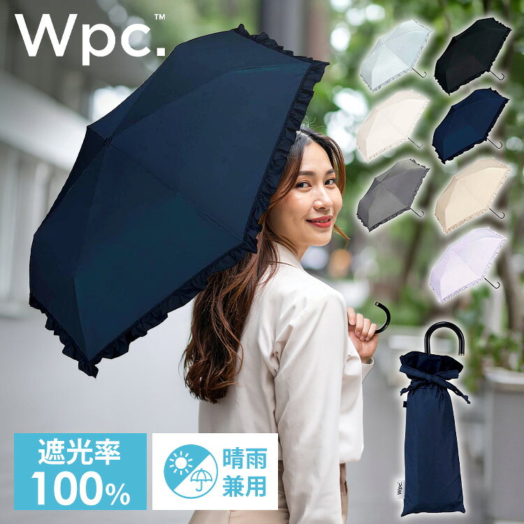 上品で可愛いフリルが大人気の折りたたみ日傘。華奢でレトロなデザインの金属製ブラック手元でより一層女性らしい印象に。ミント・ブラウンの新色も登場し、より豊富なバリエーションからお選びいただけます。落ち着いたカラーバリエーションで、フリルが甘く...