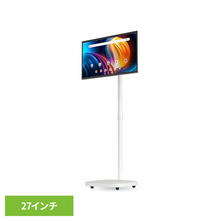 キャスタースタンドで屋内どこでも大画面タッチで使えるタブレット登場！HDMI入力、ミラーリングに対応。サブモニターとしても使用できます。※HDMIおよびHDMI（高解像度マルチメディアインターフェース）はHDMI Licensing Adm...