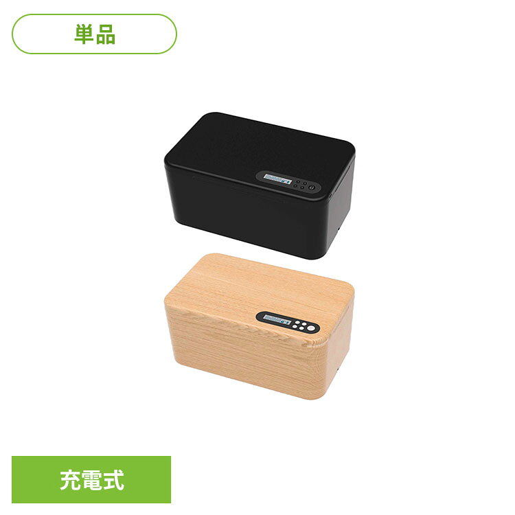 スマートフォンやゲーム機などを入れて使う、充電式タイムロックボックス。スマホ依存やゲーム・SNSの使いすぎ対策に最適●商品サイズ（cm）幅約24×奥行約15×高さ約11●商品重量約0.6kg●仕様最短1分〜最長99時間59分まで設定可能。（...