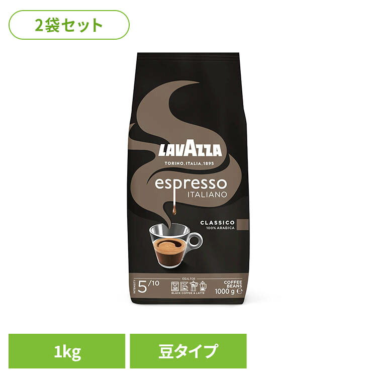 芳醇な香りと深いコク、香ばしい後味のエスプレッソテイストをご家庭のコーヒーメーカーでもお楽しみいただけます。濃い目に淹れてミルクや砂糖を加える本場イタリア流の飲み方がおすすめ。豆1kgパック入り。※リニューアルに伴い、パッケージ・内容等予告...