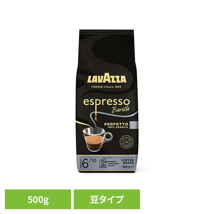 アラビカ種の豆を100％使用し、長時間かけてローストされたブレンドで。繊細で香り高いエスプレッソをお楽しみいただけます。朝のコーヒータイムを至福のひとときに。※リニューアルに伴い、パッケージ・内容等予告なく変更する場合がございます。予めご了...