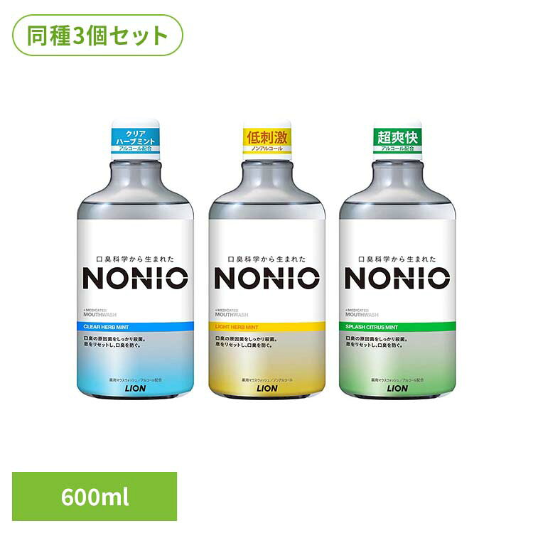 ○長時間殺菌システムで、気になる口臭を長時間予防。クリアな息をキープできるマウスウォッシュ。○殺菌成分CPC（塩化セチルピリジニウム）が舌やお口のすみずみまでいきわたり、ミクロな口臭原因菌を殺菌します。○さらに、口臭原因菌の増殖をおさえ、長...