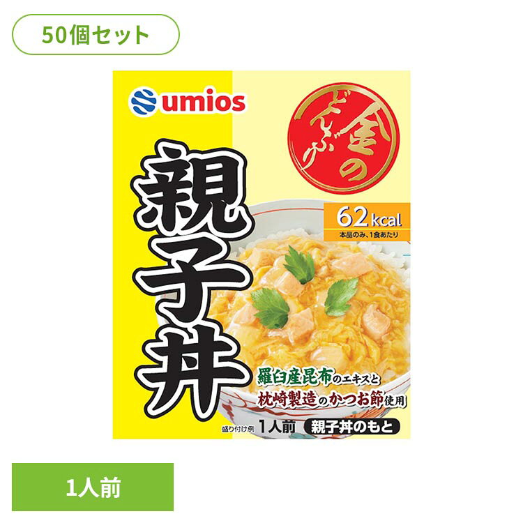 独自製法のたまごで鶏肉とたまねぎをとじた親子丼です。1袋当たり62kcalと低カロリー、ヘルシーにお召し上がりいただけます。温めてもそのままでもお召し上がりいただけます。 ●商品サイズ（cm） 幅約13×奥行約2×高さ約16 ●内容量 14...