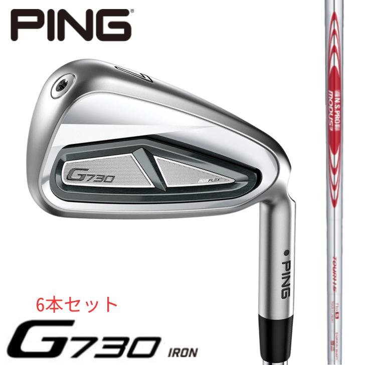 G730 アイアン N.S.PRO MODUS3 TOUR 115 6本セット(#5~#9,PW) 2024年4月4日発売 5