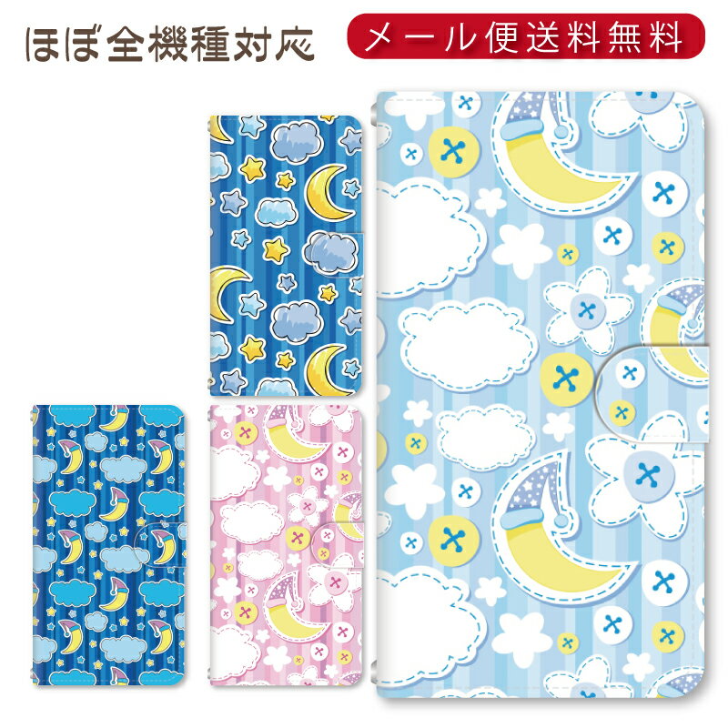 ※商品画像はイメージとなります。環境によって色味や質感は若干異なる場合がございます。※本商品は受注生産の印刷スマホケースです。デコ加工はされておりません。デコ加工や光沢のように見える商品もありますが、全て印刷デザインによるものです。※本商品...