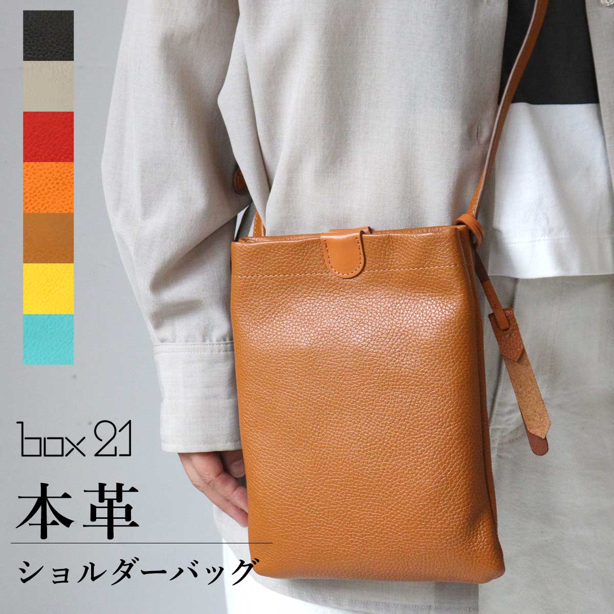 □ブランドbox21(ボックスニジュウイチ) □シリーズリノ □素材牛革 □サイズ約W20×H25cm □重さ約260g □内ポケット・オープンポケット×1・ジッパーポケット×1 □生産国バングラデシュ □カラー ・ブラック(10)・グレー...