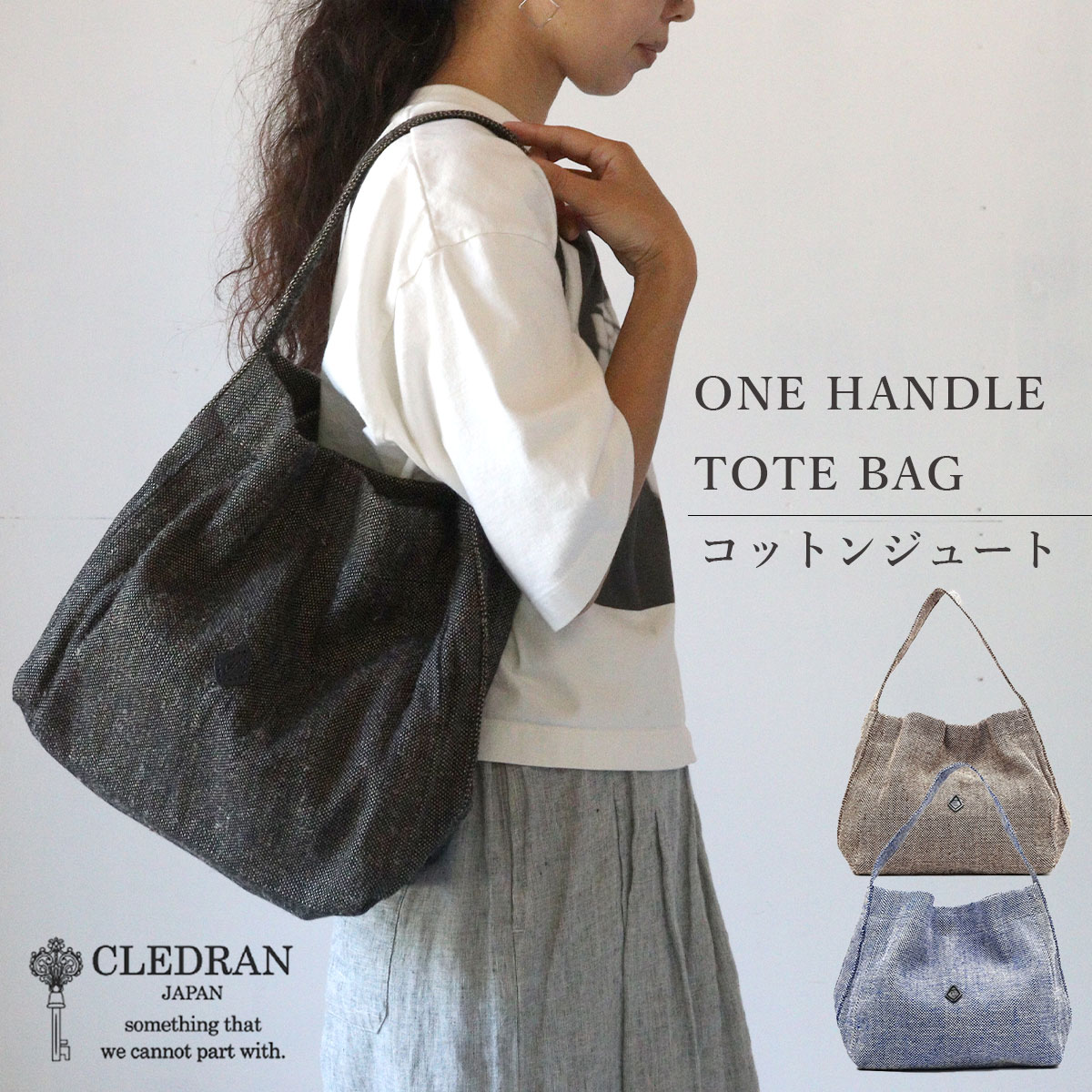 □ブランドCLEDRAN(クレドラン) □シリーズHAND＆WORK □素材本体：コットンジュート革：牛革内生地：綿 □サイズ約W33(35)×H31×D14cm □重さ約305g □生産国原産国 バングラデシュ仕上げ:日本 □内ポケット・...