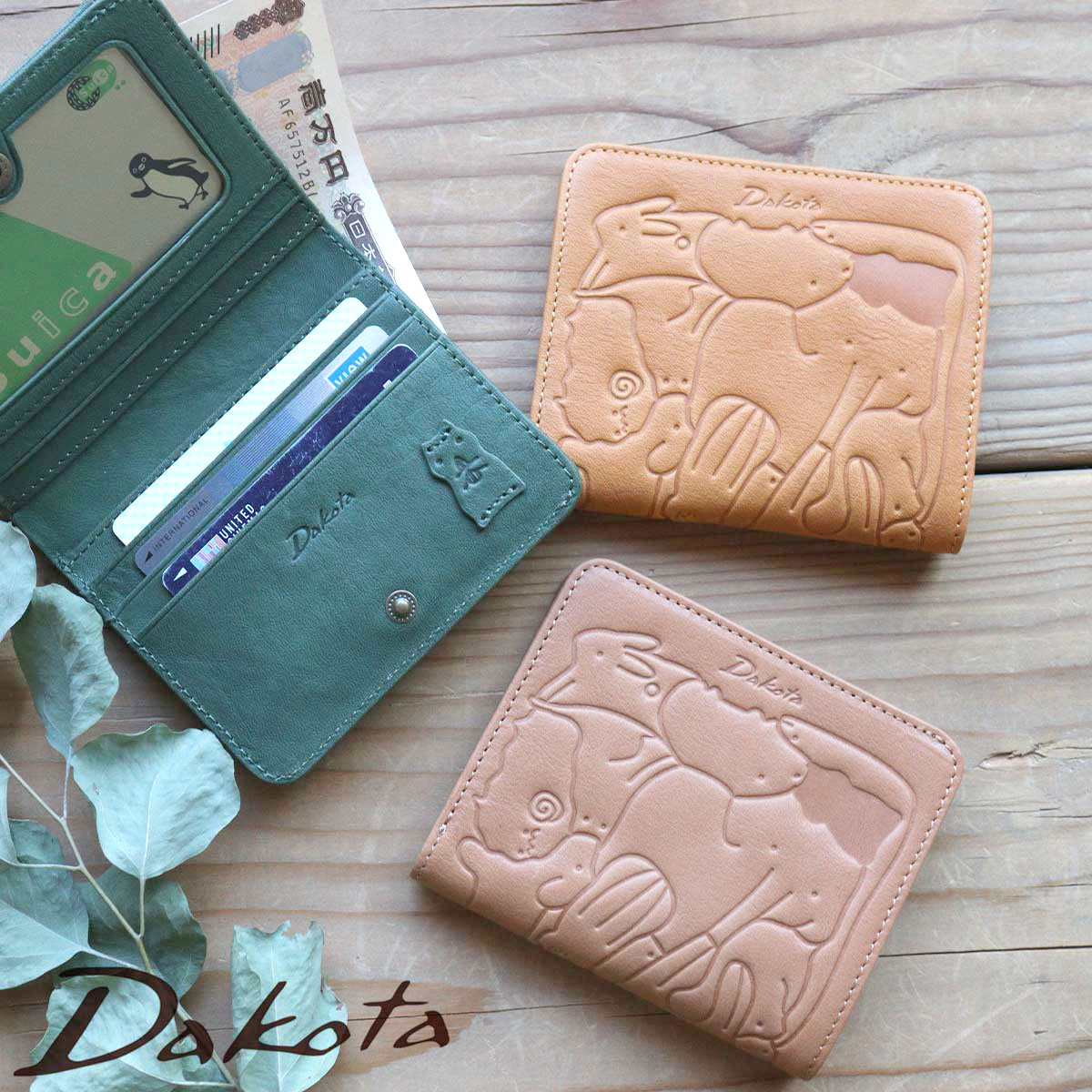 □ブランドDakota(ダコタ) □シリーズアニマーレ □素材牛革 □サイズ約W11×H9.5×D1cm □重さ約58g □生産国中国 □ポケット ・カードポケット×4 ・フリーポケット×2 ・窓付きポケット×1 ・札入れ×1 □カラー ・...