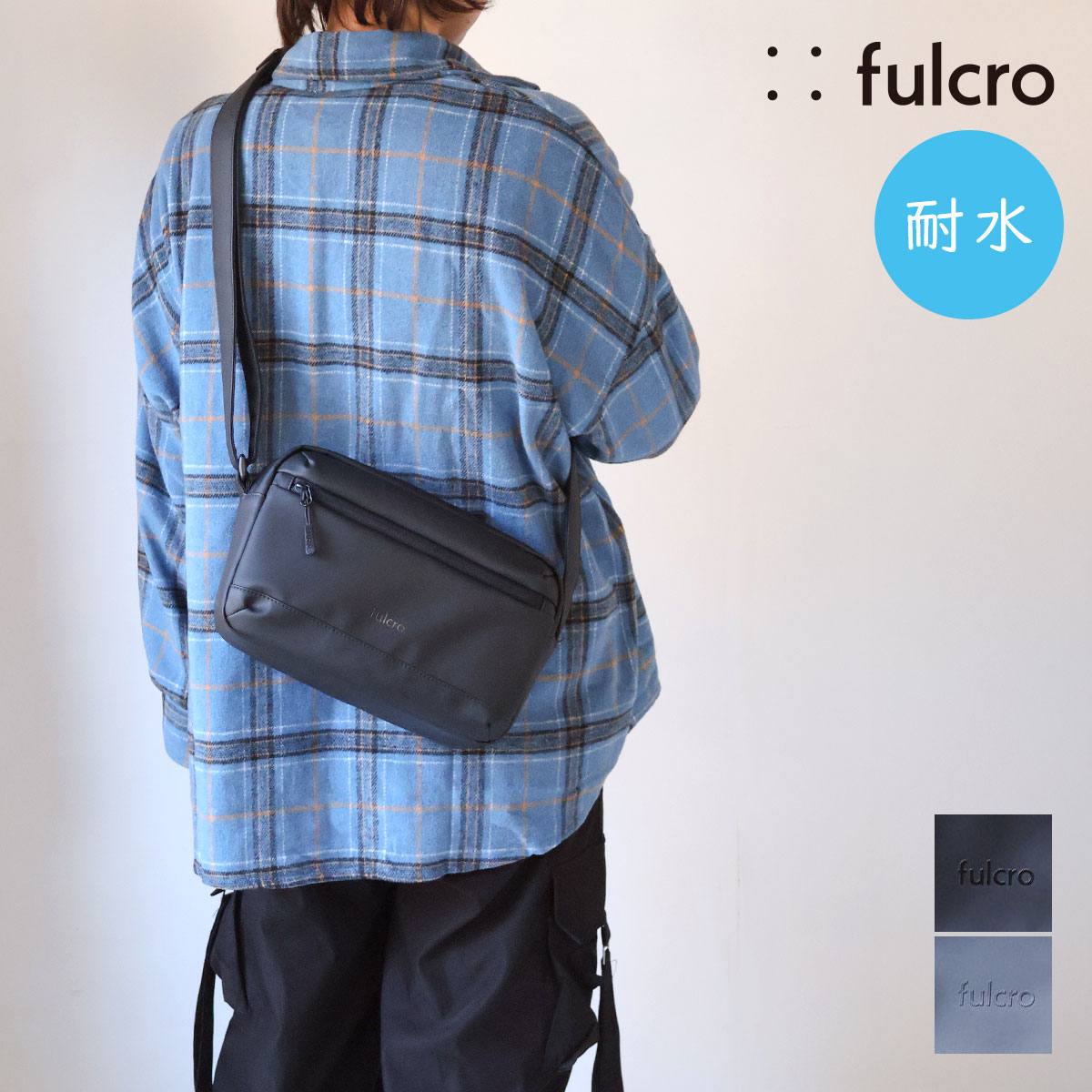 □ブランドfulcro(フルクロ) □シリーズExplorer □素材ポリエステル □サイズ約W25×H16×D9.5cm □重さ約340g □生産国中国 □外ポケット・ファスナーポケット×3 □背面ファスナーポケット内装・ファスナーポケッ...