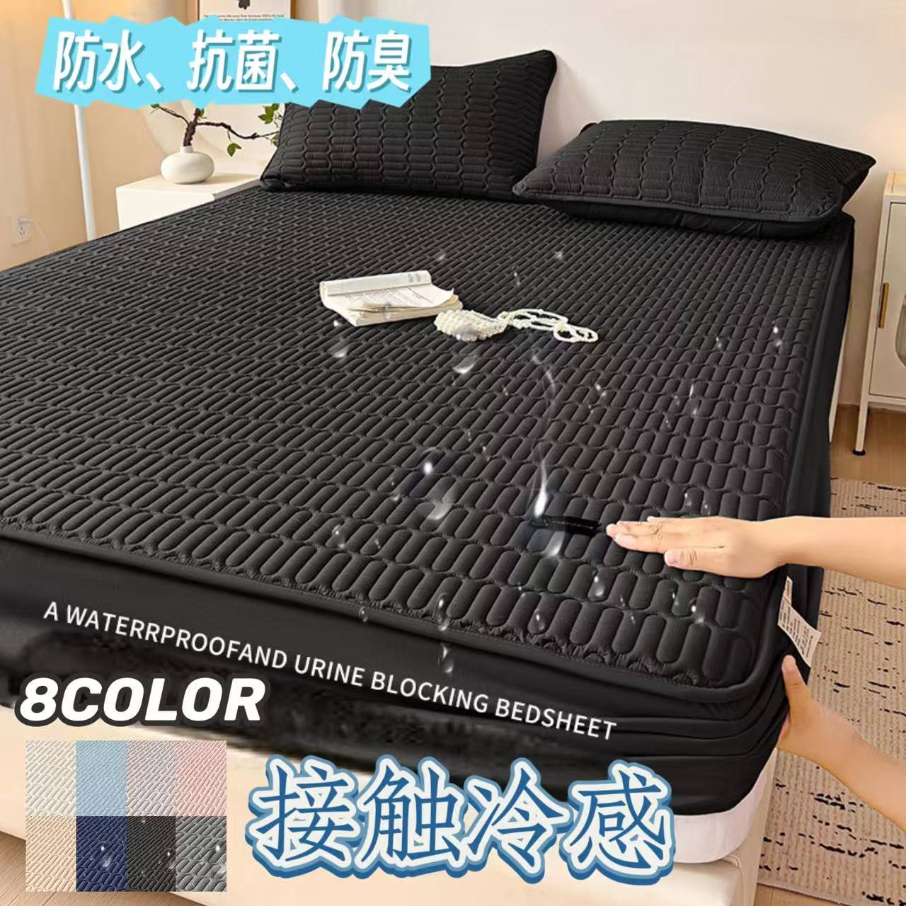 原産国 : 中国 【この商品について】 【 素材】ポリエステル100% 【 一体型タイプ 】ベッドパッドとボックスシーツが一体型になっており、見た目もスッキリ。寝具コーディネートが簡単で、取り付けも楽々です。 【 全周ゴムタイプ 】伸縮性に...