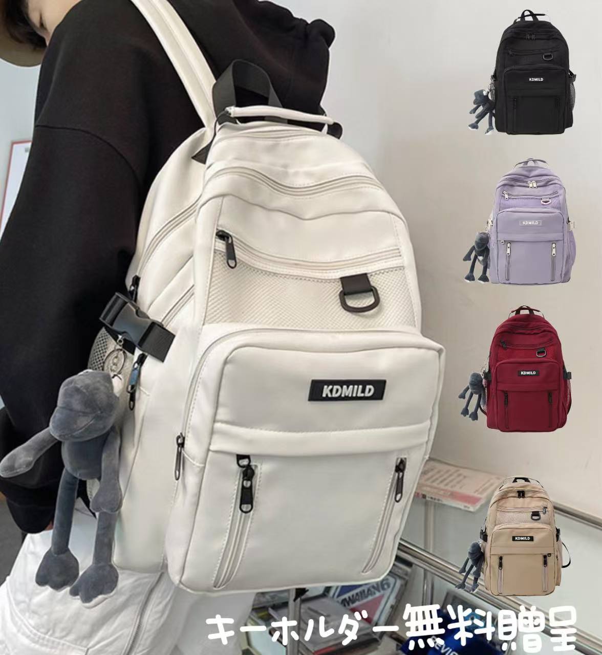 【北海道・沖縄（離島・一部地域）への送料について】 送料は商品価格に含まれていますが、北海道・沖縄は別途送料がかかります。 購入金額に関わらず北海道・沖縄は別途　+1500円/離島は別途 +2,400円 あらかじめご了承下さい。 リュックサ...