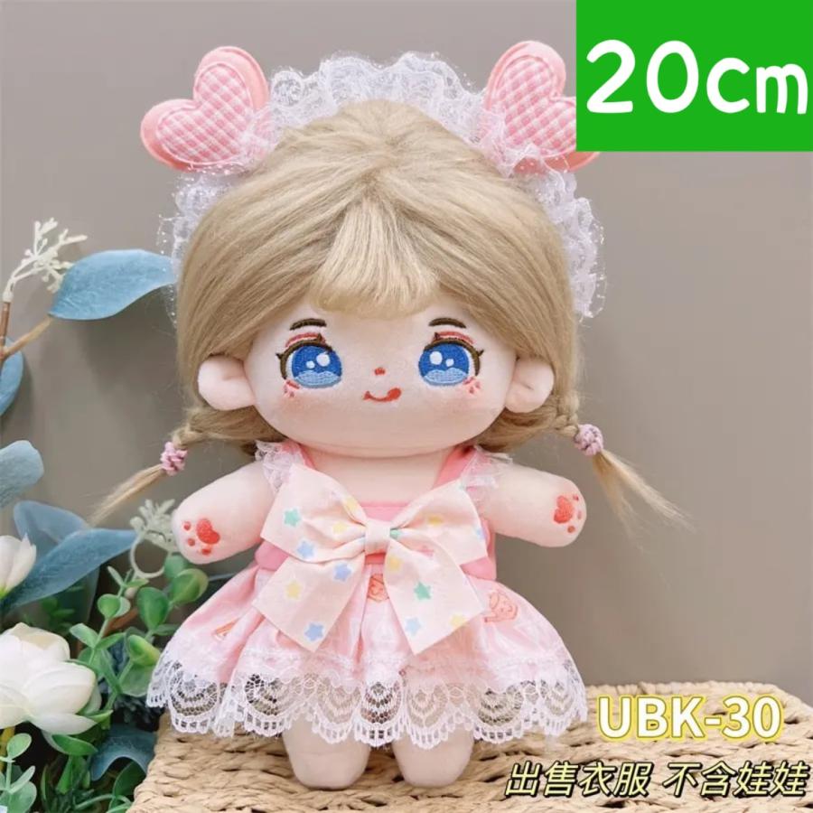 【ぬい服 20cm｜ピンクのリボンワンピースと帽子のセット】 20cmサイズのぬいぐるみ専用の着せ替え衣装です。可愛らしいピンクのリボンがあしらわれたワンピースと、お揃いの帽子がセットになったアイドル風のコーディネートです。 推し活グッズや...