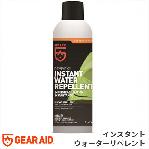 　　ギアエイド(GEAR AID)インスタントウォーターリペレント 　ウェアやブーツ、テントやギアまであらゆる素材に使用できる速乾タイプの撥水スプレー。ゴアテックス等防水透湿素材を使用した高機能ウェアにもおすすめ。熱処理の必要がなくスプレー...