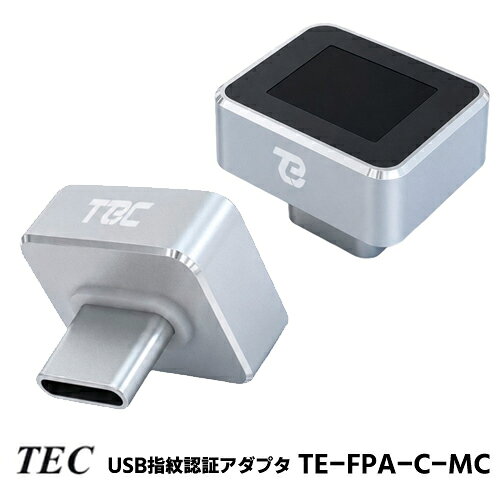 　　MoC方式指紋認証アダプタ Windows 10 / 11のWindows Helloサインインに対応したUSB Type-C指紋認証アダプターです。Match-On-Chip（MoC）方式により、指紋照合をデバイス内部で処理するため、...