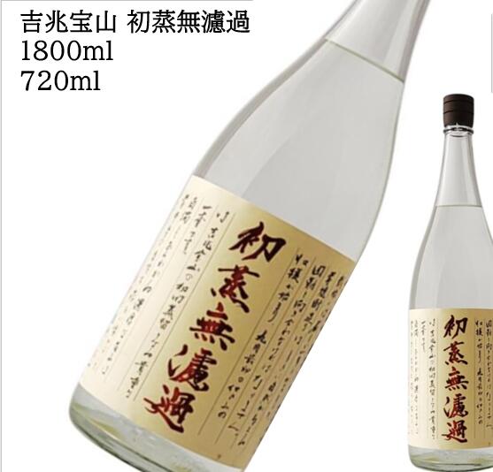 商品情報原材料薩摩芋（鹿児島県産 紅東）単品容量1800ml　720mlアルコール度数25%産地（都道府県）鹿児島県保存方法到着後は冷蔵にて保管ください注意当店では20歳以下のお客様への酒類の販売はお断りさせて頂きます。未成年の飲酒は法律で...