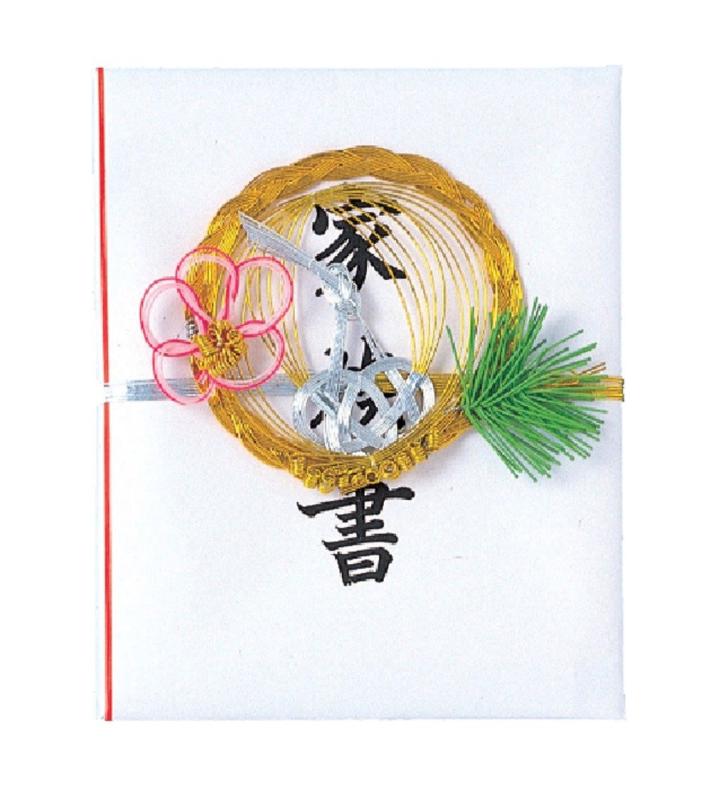 赤城 家族書