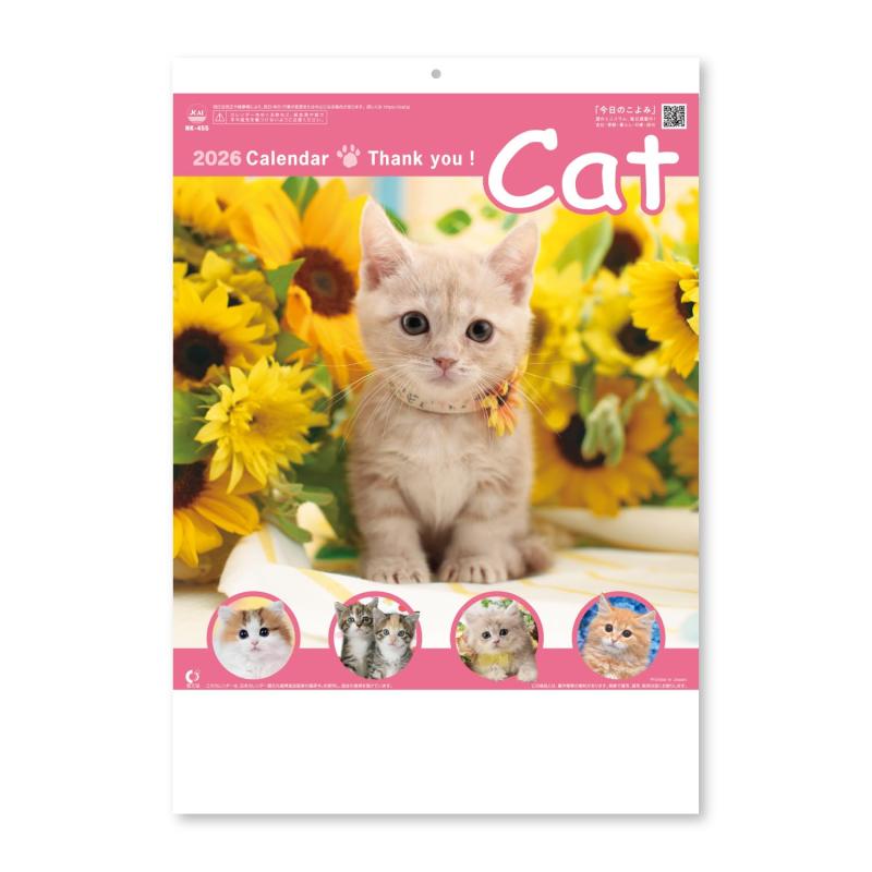 新日本カレンダー サンキュー・ドッグ&amp;キャット
