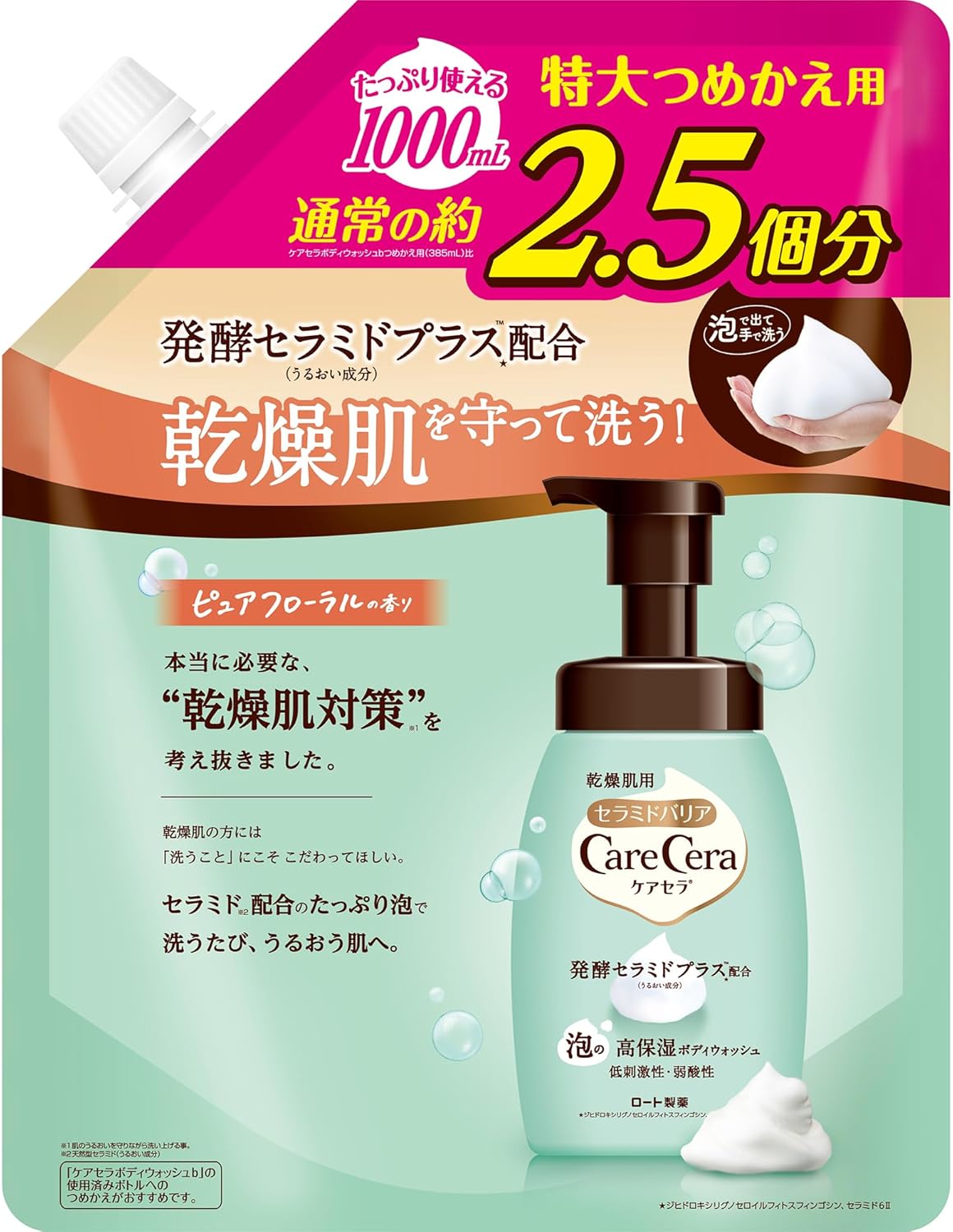 商品情報 商品の説明 商品紹介 商品紹介 うるおいを守って洗い上げる泡タイプのボディソープ。 たっぷりの泡を手でやさしく広げて洗います。セラミド(うるおい成分)を与え、肌に残して洗う「セラミド保持処方」採用。しっとりなめらかな洗い上り。つめ...