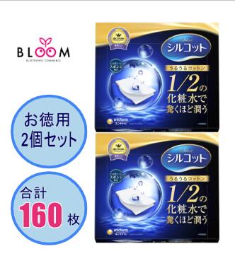 商品情報 商品の説明 商品の説明含んだ化粧水を残さずお肌に送り出すので、いつもの1／2※の化粧水でも驚きのうるおいがコットンから出てきます。またパッティングの後には1シートを2枚にはがせるので、パックにも最適。肌ざわりを良くする保湿成分配合...