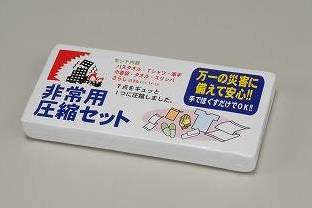 ★災害時必要な物を揃えました★コンパクトに圧縮したので持ち運びに便利★手でもむと開きます 災害時必要な物をコンパクトに揃えました。約13×29×3.5cmに7点を圧縮。くしゅくしゅと手でもむと開きます。 ・バスタオル・Tシャツ(フリーサイズ...