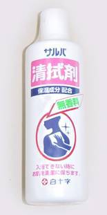 ★お湯に溶かして拭くだけ。 入浴できない時に、体の汚れを落し 清潔に保つ清拭剤です。 コラーゲン(保湿成分)を配合 お肌に潤いとしっとり感を得られます。 200ml入り　無香料