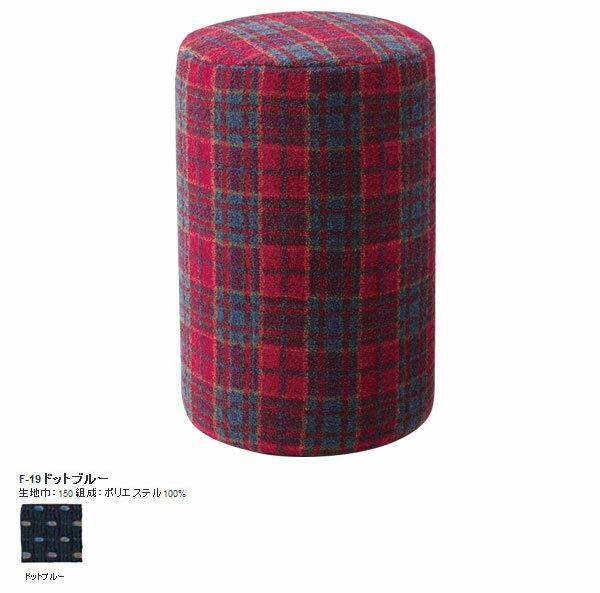 Column stool L F-19ドットブルー北欧カフェ風のおしゃれなスツールサイズ：幅380 奥行き380 高さ620 mm材質：木枠、ウレタンフォーム張地：ポリエステル100%カラー：ドットブルー※モニター等の閲覧環境により、実際の...