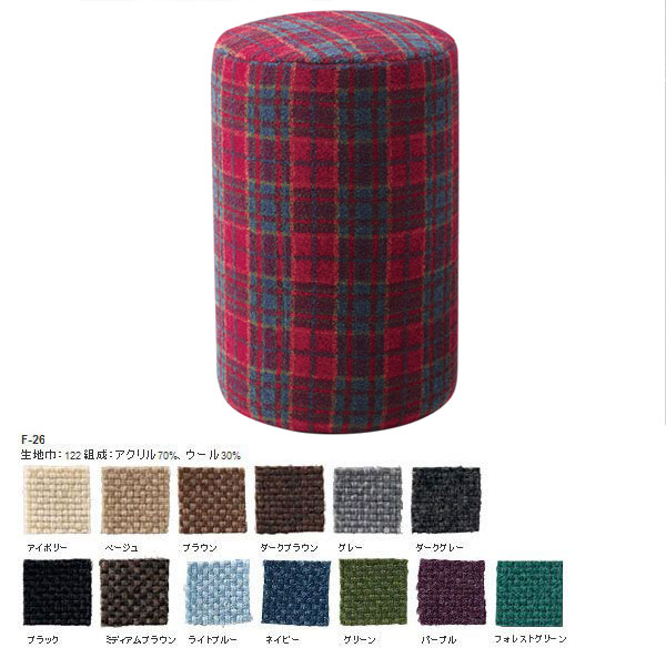 Column stool L F-26NC北欧カフェ風のおしゃれなスツールサイズ：幅380 奥行き380 高さ620 mm材質：木枠、ウレタンフォーム張地：アクリル70%、ウール30%カラー：アイボリー/ベージュ/ブラウン/ダークブラウン/...