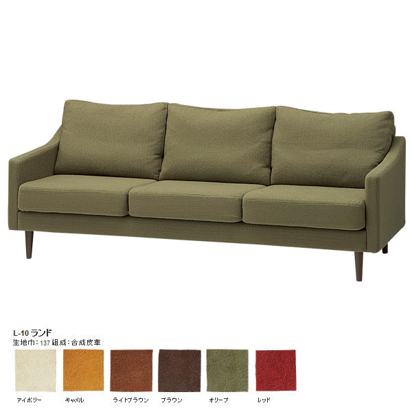 サイズ：約幅1980 奥行き800 高さ780 mm座面の高さ：400mm材質：羽毛背クッション張地：合成皮革カラー：アイボリー/キャメル/ライトブラウン/ブラウン/オリーブ/レッド※モニター等の閲覧環境により、実際の色と異なって見える場合...