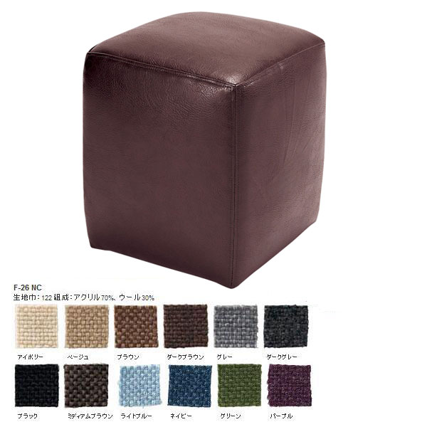 サイズ：約幅350 奥行き350 高さ400 mm張地：アクリル70％、ウール30％カラー：アイボリー/ベージュ/ブラウン/ダークブラウン/グレー/ダークグレー/ブラック/ミディアムブラウン/ライトブルー/ネイビー/グリーン/パープル※モニ...