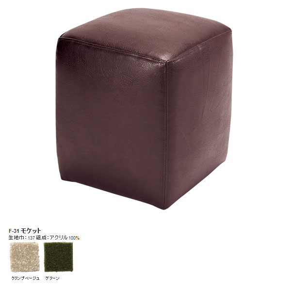 サイズ：約幅350 奥行き350 高さ400 mm張地：アクリル100%カラー：クリンプベージュ/グリーン※モニター等の閲覧環境により、実際の色と異なって見える場合がございます。ブランド：SWITCH(スウィッチ)デザイナー：伊藤浩平完成品...