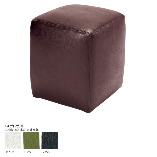 サイズ：約幅350 奥行き350 高さ400 mm張地：合成皮革カラー：ホワイト/グリーン/ブラック※モニター等の閲覧環境により、実際の色と異なって見える場合がございます。ブランド：SWITCH(スウィッチ)デザイナー：伊藤浩平完成品日本製...