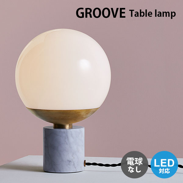 ※こちらは電球なしのページです。お客様でご用意くださいませ。シェードサイズ：直径200 高さ210 mmベースサイズ：直径80 高さ90 mmコード長さ：1280 mm(タッチスイッチ付き)全体サイズ：直径200 奥行き200 高さ300 ...