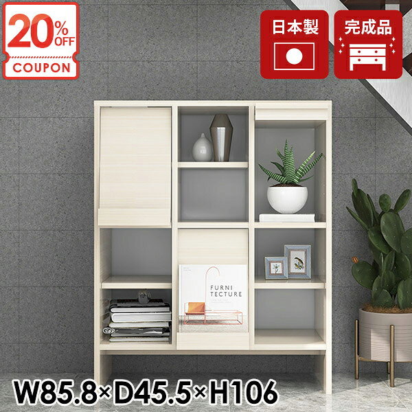 arne flap 3×2openクロス WhiteWoodサイズサイズ：約幅858 奥行き455 高さ1060 mm材質メラミン樹脂化粧合板、プリント化粧合板カラーホワイトウッド※モニターなどの閲覧環境によって、実際の色と異なって見える場...