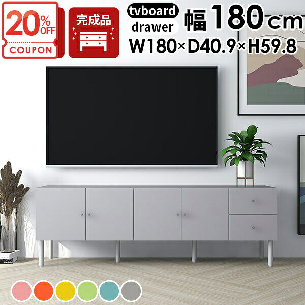 aino 180LTV+Cサイズサイズ：約幅1800 奥行き410 高さ598 mmオープン部(丁番除く)：約幅758 奥行き389 高さ237 mm開き戸収納部(丁番除く)：約幅369 奥行き376 高さ357 mm配線ボックス内寸：約幅...