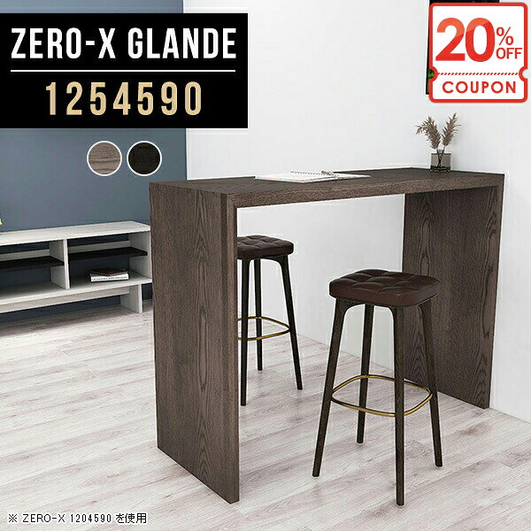 Zero-X 1254590 glandeサイズサイズ：約幅1250 奥行き450 高さ900 mm天板厚み：約40 mm材質MDF合板、天然木突板(セラウッド塗装)カラータモグレー/タモブラックからお選び下さい。※モニターなどの閲覧環境に...