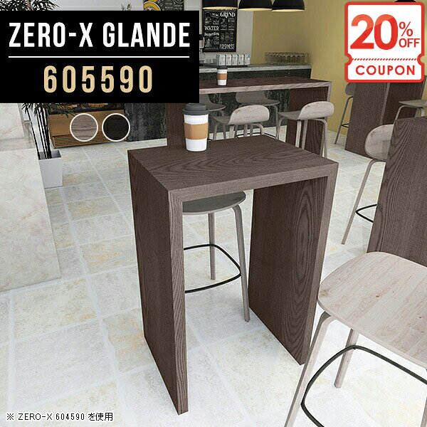 Zero-X 605590 glandeサイズサイズ：約幅600 奥行き550 高さ900 mm天板厚み：約40 mm材質MDF合板、天然木突板(セラウッド塗装)カラータモグレー/タモブラックからお選び下さい。※モニターなどの閲覧環境によっ...