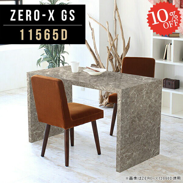Zero-X 11565D GSサイズサイズ：約幅1150 奥行き650 高さ720 mm天板厚み：40mm材質メラミン樹脂化粧合板カラーグレーストーン※モニターなどの閲覧環境によって、実際の色と異なって見える場合がございます。重量約20....