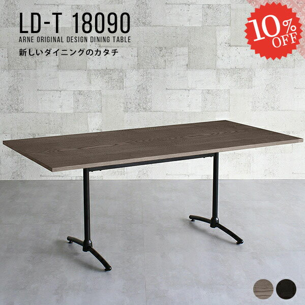 LD-T18090 glandeサイズサイズ：約幅1800 奥行き900 高さ730 mm材質[天板]MDF合板、天然木突板(セラウッド塗装)[脚]スチールカラータモグレー/タモブラックからお選び下さい。※モニターなどの閲覧環境によって、実...