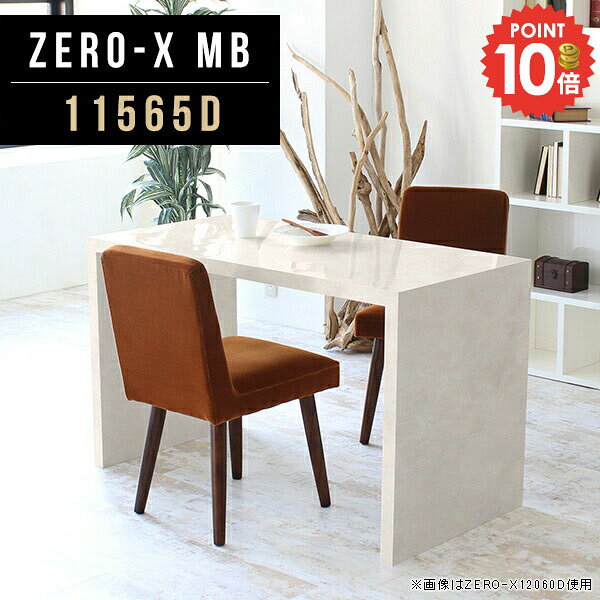 Zero-X 11565D MBサイズサイズ：約幅1150 奥行き650 高さ720 mm天板厚み：40mm材質メラミン樹脂化粧合板カラーマーブル※モニターなどの閲覧環境によって、実際の色と異なって見える場合がございます。重量約20.7kg...