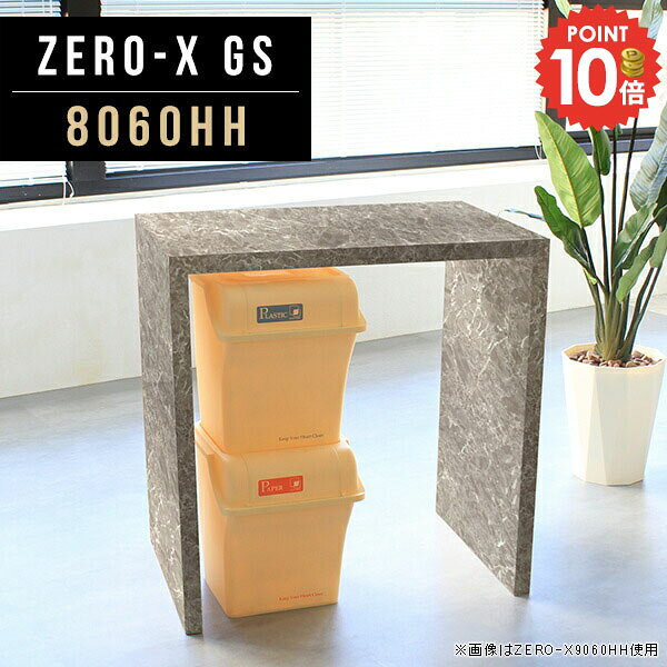 Zero-X 8060HH GSサイズサイズ：約幅800 奥行き600 高さ900 mm天板厚み：40mm材質メラミン樹脂化粧合板カラーグレーストーン※モニターなどの閲覧環境によって、実際の色と異なって見える場合がございます。重量約17.7...
