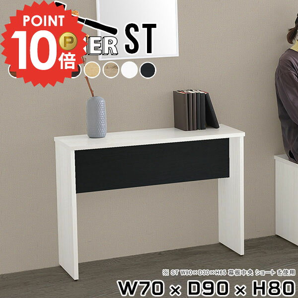 Hammerテーブルストレート脚 幅70×奥行90×高さ80cm 木目サイズ約幅700 奥行900 高さ800 mm（アジャスター除く）アジャスター：高さ10 mm板厚：約20 mm材質[天板]デルナチュレ化粧合板(ブラウン・ダークブラウン...