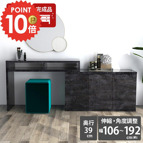 T+D 105W扉 BlackPearlサイズサイズ：約幅1065〜1925 奥行き390 高さ765 mm[オープン部内寸]：幅486 奥行き390 高さ110 mm[扉内寸]：幅310 奥行き355 高さ525 mm材質メラミン樹脂化粧...