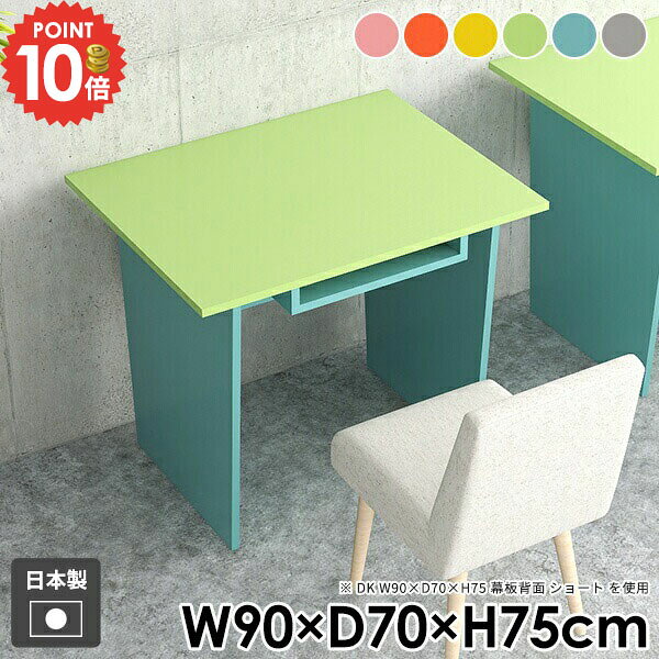 Hammer2 台形脚 幅90×奥行70×高さ75cm ainoサイズ約幅900 奥行700 高さ750 mm(アジャスター除く)トレイ内寸：幅420 奥行き260 高さ50 mmアジャスター：高さ10 mm板厚：20 mm材質[天板]メラ...
