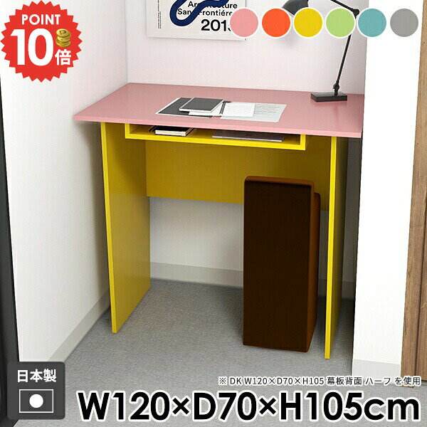 Hammer2 台形脚 幅120×奥行70×高さ105cm ainoサイズ約幅1200 奥行700 高さ1050 mm(アジャスター除く)トレイ内寸：幅720 奥行き260 高さ50 mmアジャスター：高さ10 mm板厚：20 mm材質[天...