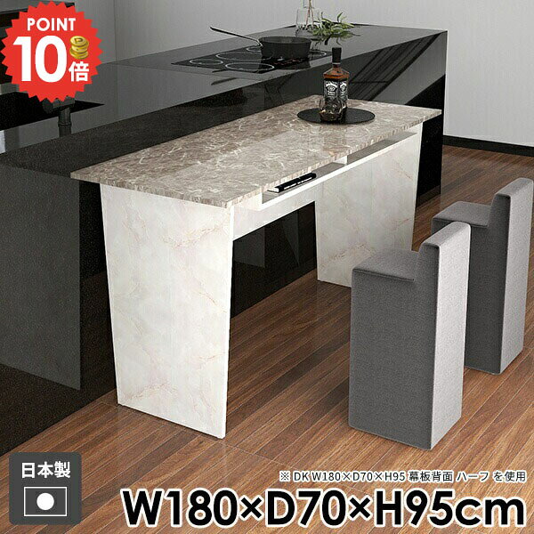 Hammer2 台形脚 幅180×奥行70×高さ95cm Marbleサイズ約幅1800 奥行700 高さ950 mm(アジャスター除く)トレイ内寸：幅650 奥行き260 高さ50 mm×2アジャスター：高さ10 mm板厚：20 mm材質...