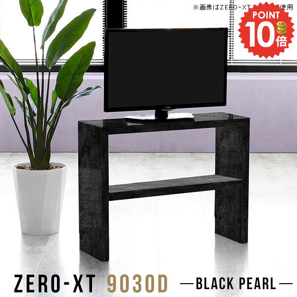 Zero-XT 9030D BPサイズサイズ：約幅900 奥行き300 高さ700 mm材質メラミン樹脂化粧合板カラーブラックパール※モニターなどの閲覧環境によって、実際の色と異なって見える場合がございます。重量約15.5kg仕様天板均等耐...