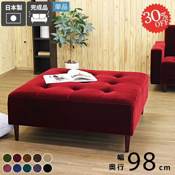 Baggy Cube 4×4 ダークブラウン脚 モケット生地サイズ約幅980 奥行き980 高さ400 mm座面高さ：250 mm脚の高さ：150 mm材質[本体]ウレタンフォーム [脚]天然杢[張地]アクリル100%(モケット生地)カラー...