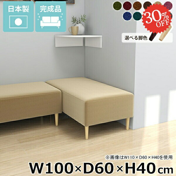 Nook 1006040/LEGtype モケット生地サイズ約幅1000 奥行き600 高さ400 mm脚の高さ：150 mm材質[本体]ウレタンフォーム[脚]天然杢[張地]アクリル100%(モケット生地)カラーグリーン/ダークレッド/ゴー...