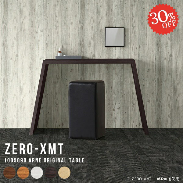 Zero-XMT 1005090 木目サイズ天板サイズ：約幅1000 奥行き500 mm高さ：約900 mm外寸幅：約1300 mm板厚：40 mm材質[天板・側板]強化紙化粧合板 [裏側]プリント化粧合板カラーブラウン/ダークブラウン/北...