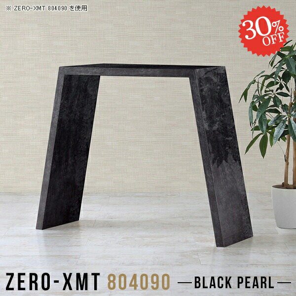 Zero-XMT 804090 BPサイズ天板サイズ：約幅800 奥行き400 mm高さ：約900 mm外寸幅：約1100 mm板厚：40 mm材質メラミン樹脂化粧合板カラーブラックパール※モニターなどの閲覧環境によって、実際の色と異なって...